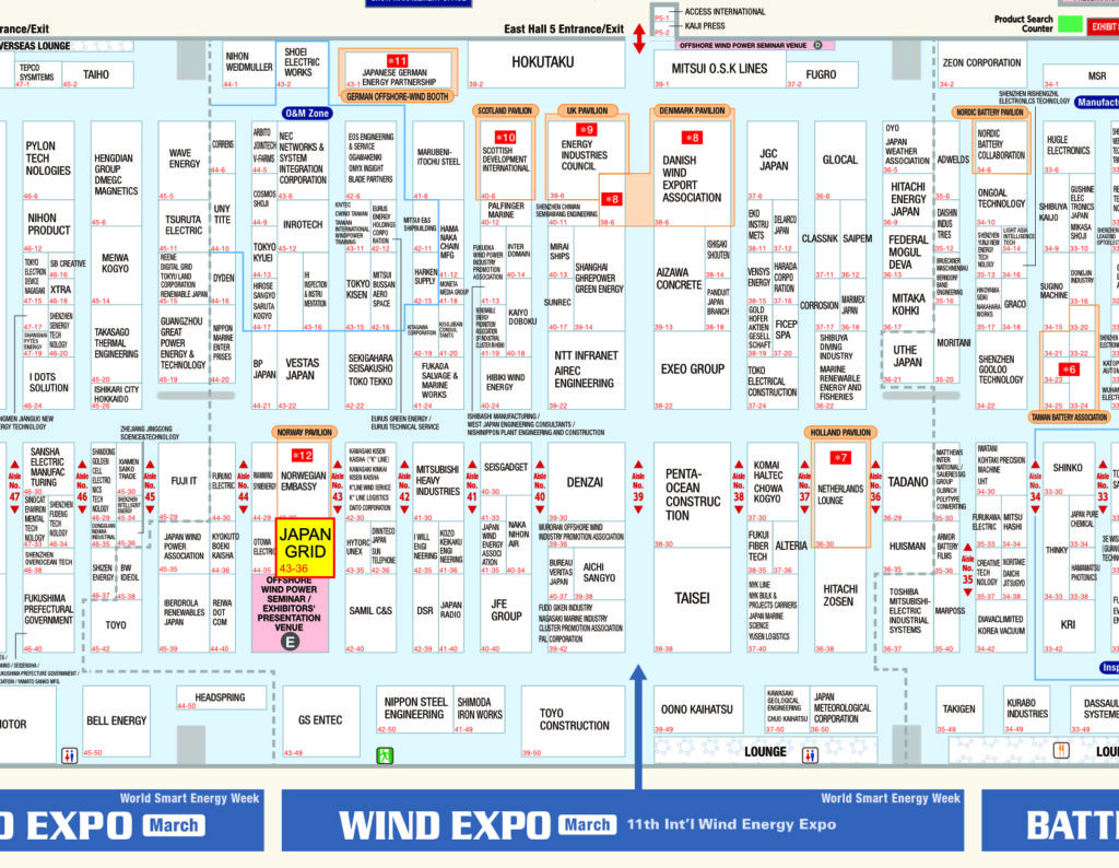 WIND EXPO 2023 - Japan Grid